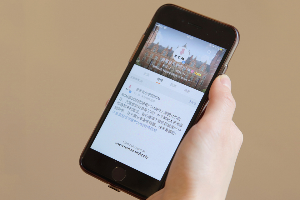 Royal College of Music launches Weibo channel | Royal College of Music